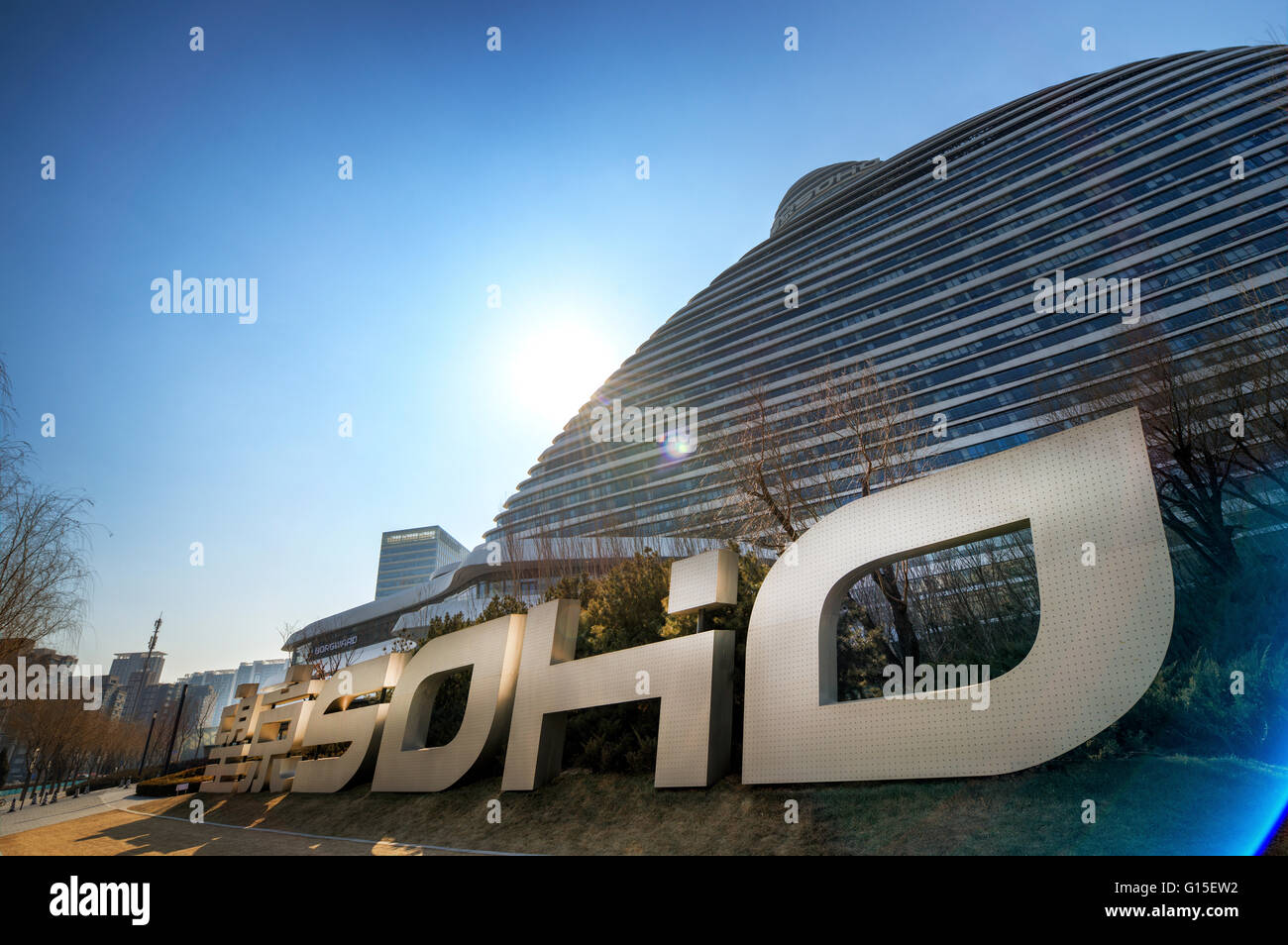 Wangjing hi-res stock photography and images - Alamy