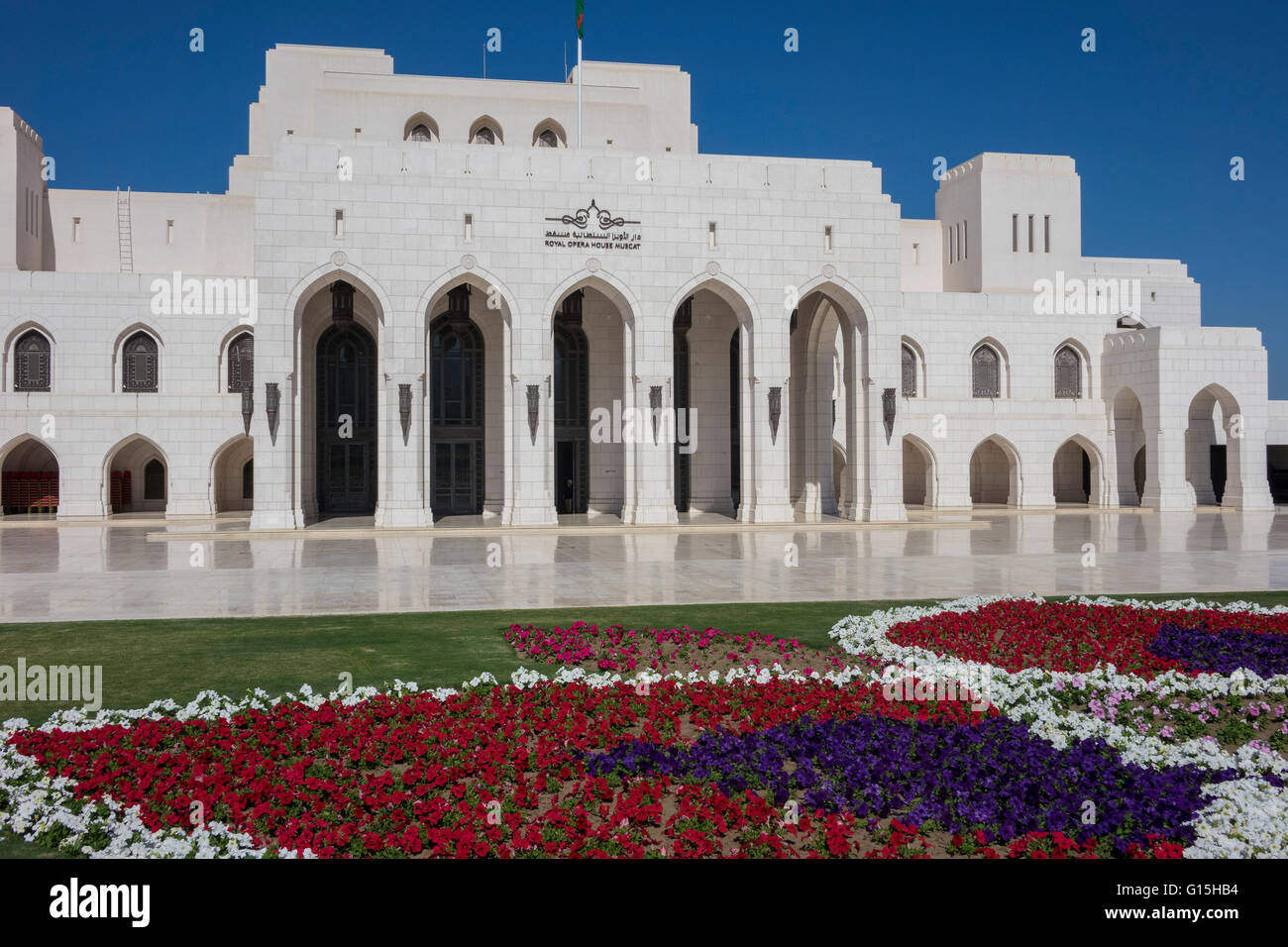 Royal opera house muscat hi-res stock photography and images - Alamy