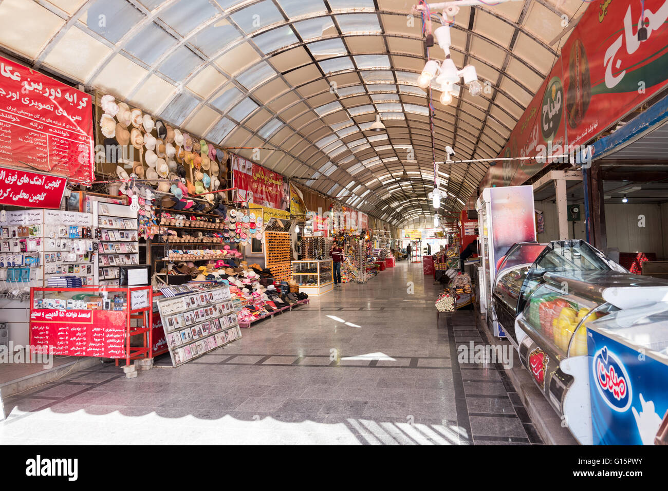 Entrance to Ali-Sadr Cave north of Hamadan, Iran. The Ali Sadr Cave ...