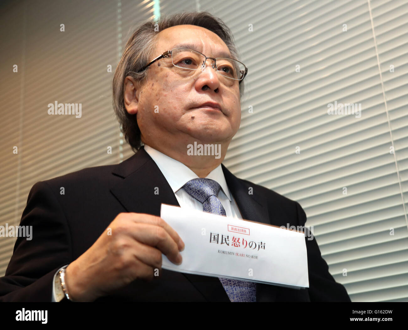 Tokyo, Japan. 9th May, 2016. Setsu Kobayashi, professor emeritus of ...