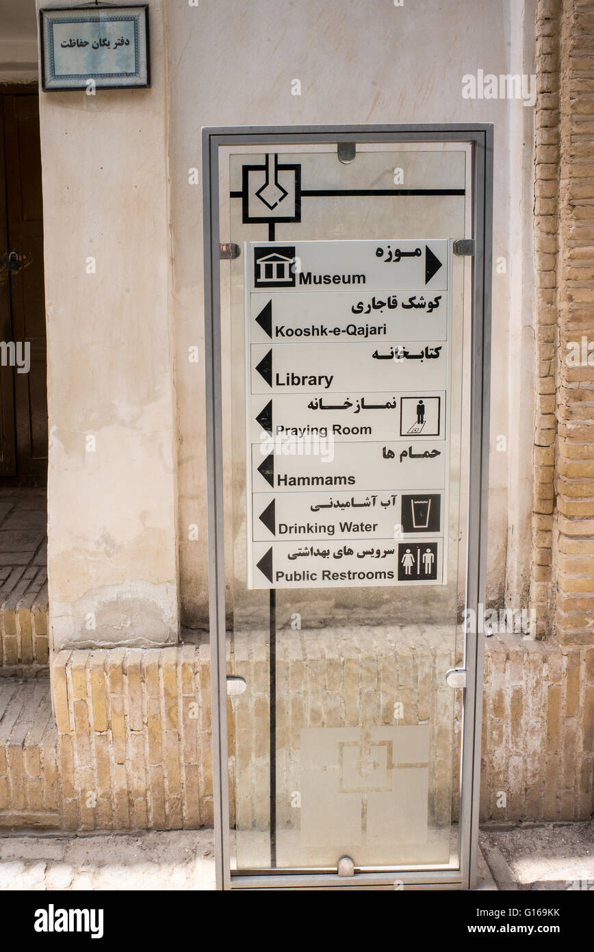 Directional signs in Fin Garden, Kashan, Iran, in Farsi and English ...