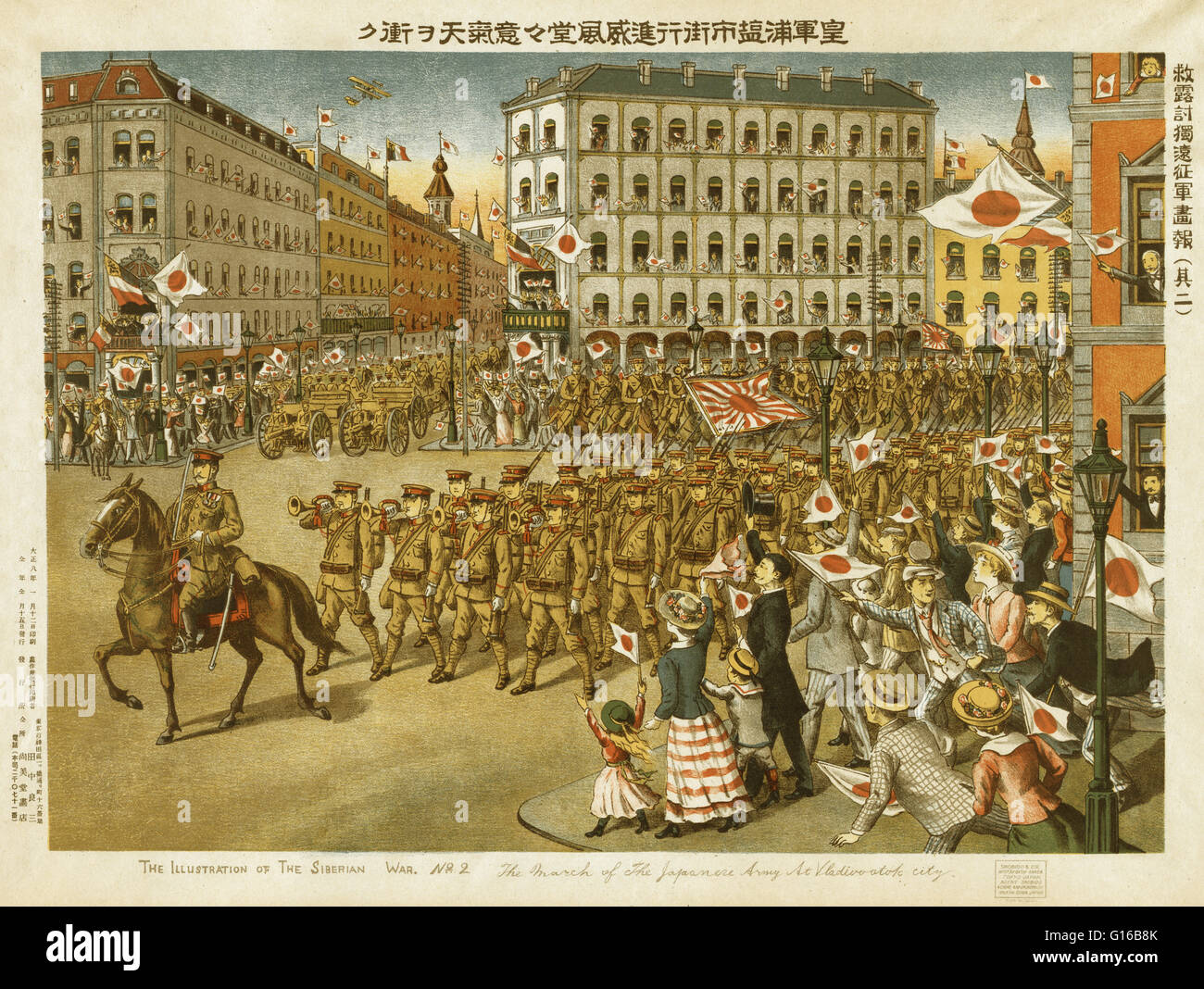 Entitled: "The march of the Japanese army at Vladivostok city." In the ...
