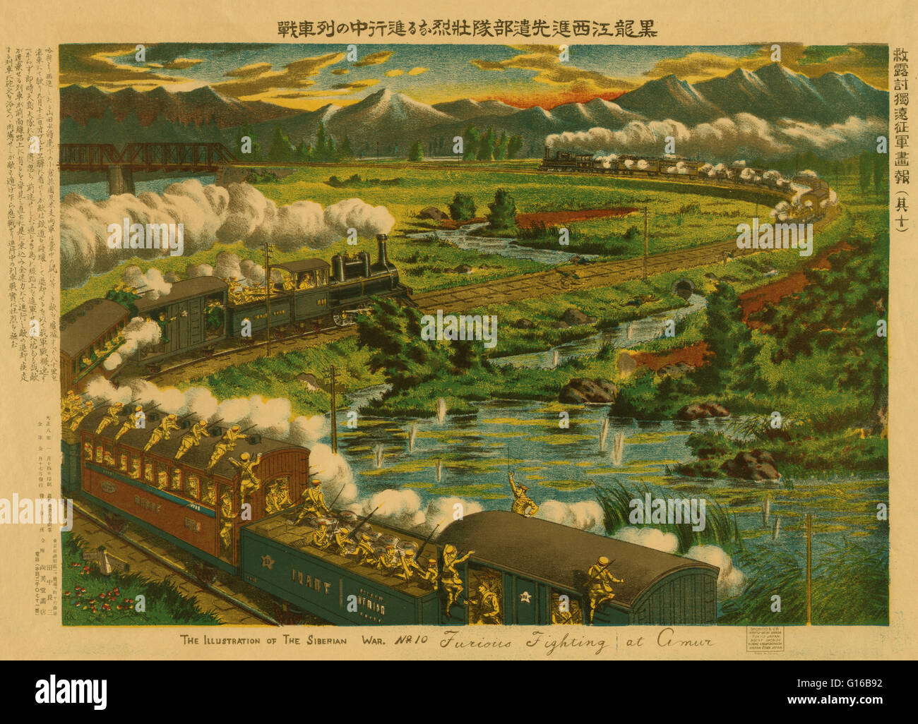 Entitled: "Furious fighting at Amur." The Amur River is the world's ...