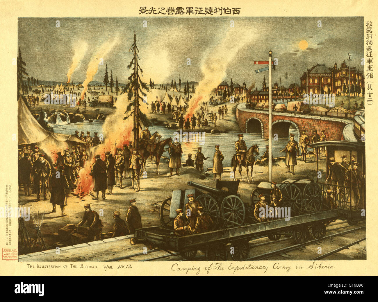 Entitled: "Camping of the expeditionary army in Siberia." The Siberian ...