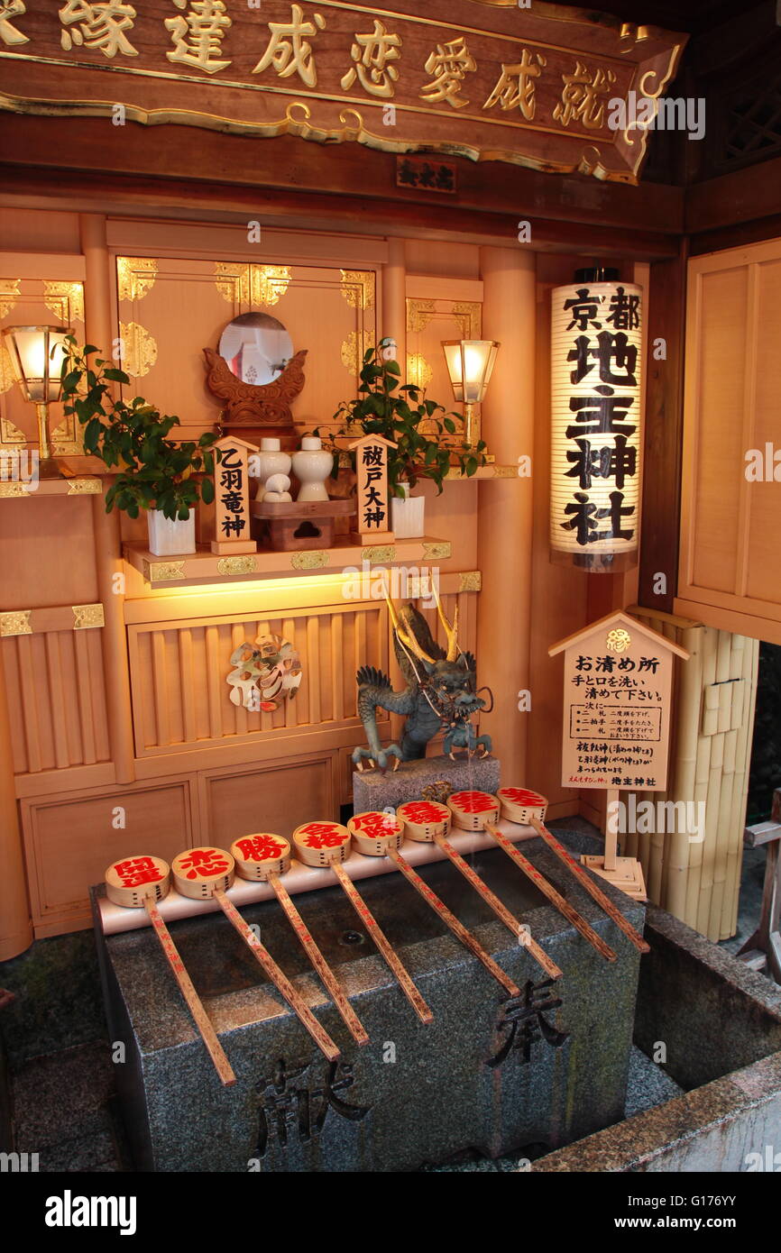 Altar of Japanese God in Kiyomizu-Dera Temple, Kyoto Stock Photo - Alamy