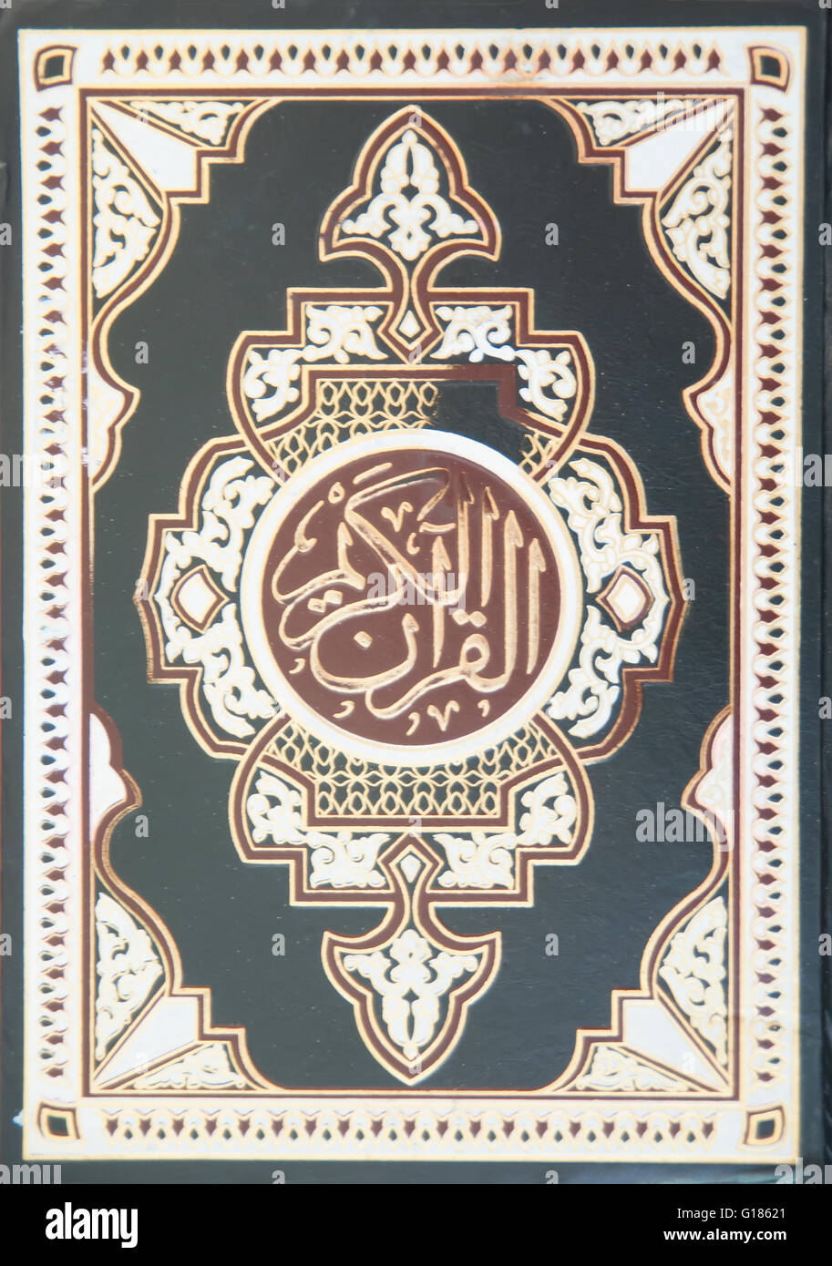 Decorated interior of the quran hi-res stock photography and images - Alamy