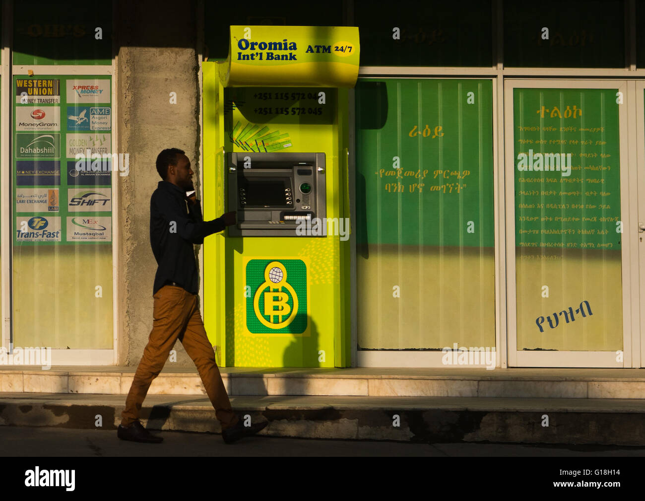 Atm machine africa hi-res stock photography and images - Alamy