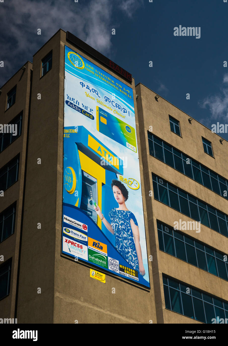 Giant mural advertisement hi-res stock photography and images - Alamy