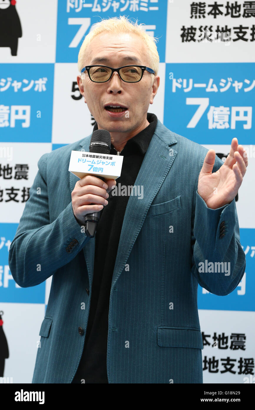 Wednesday. 11th May, 2016. Japanese comedian George Tokoro attends the ...