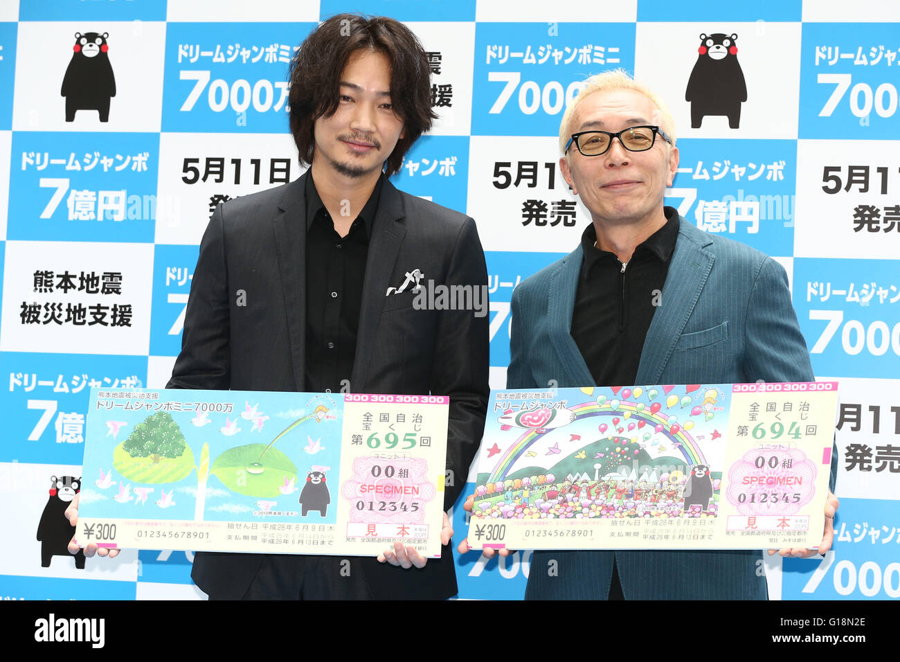 Wednesday. 11th May, 2016. Japanese comedian George Tokoro, left, and ...