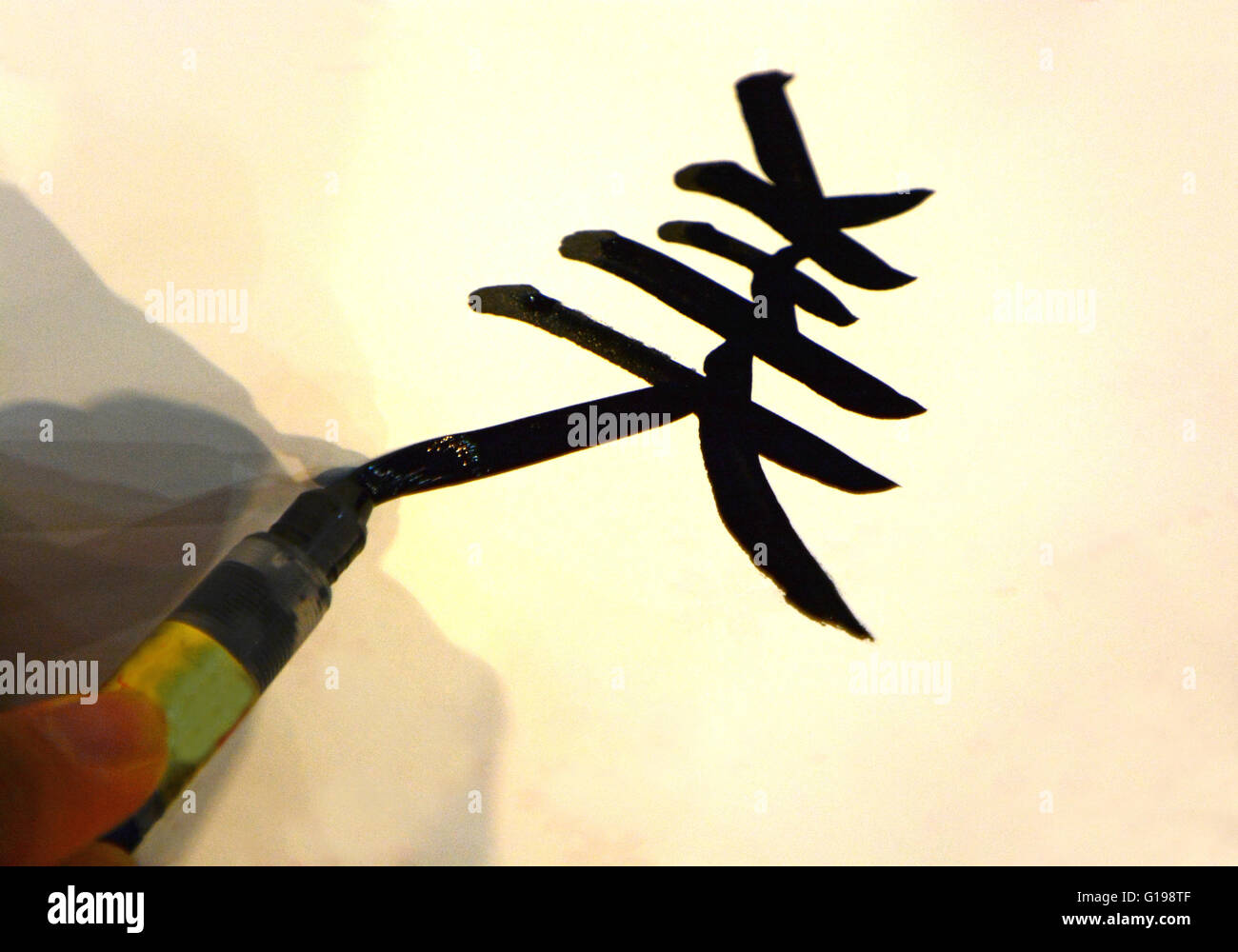 Japanese text script writing hi-res stock photography and images - Alamy