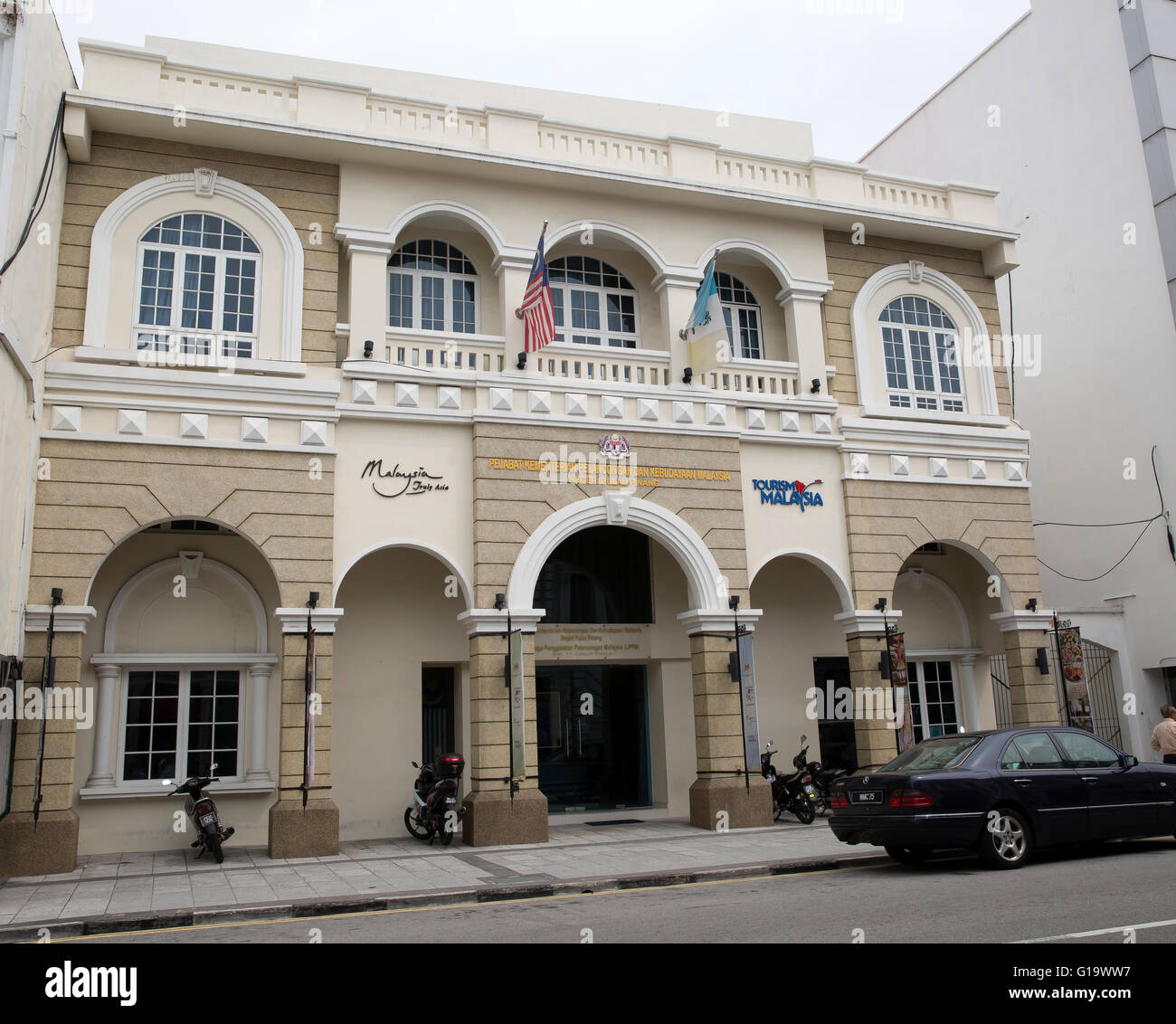 Modern building in Georgetown Penang Malaysia Stock Photo - Alamy