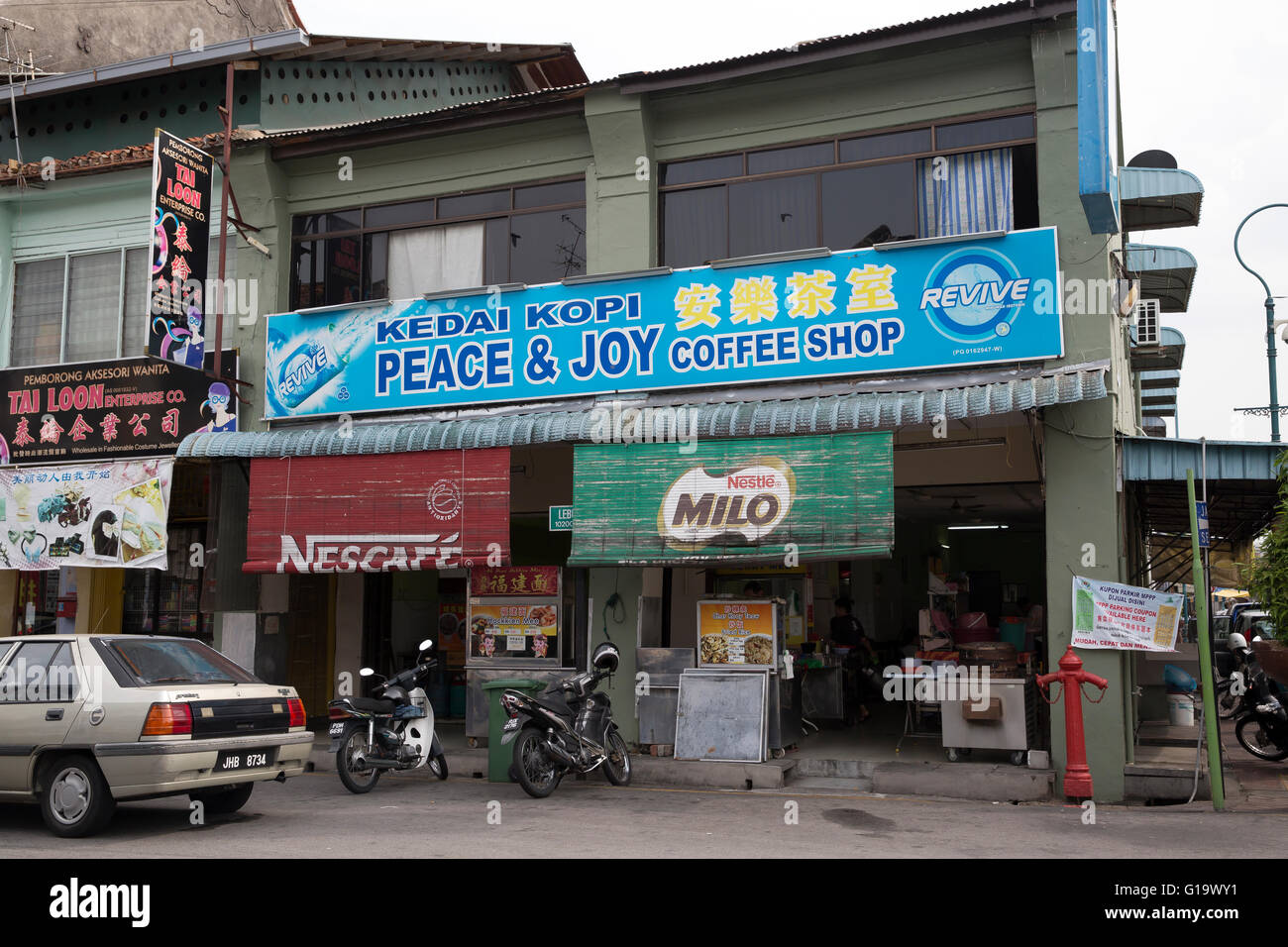 Peace & Joy coffee shop in Georgetown Penang Malaysia Stock Photo - Alamy