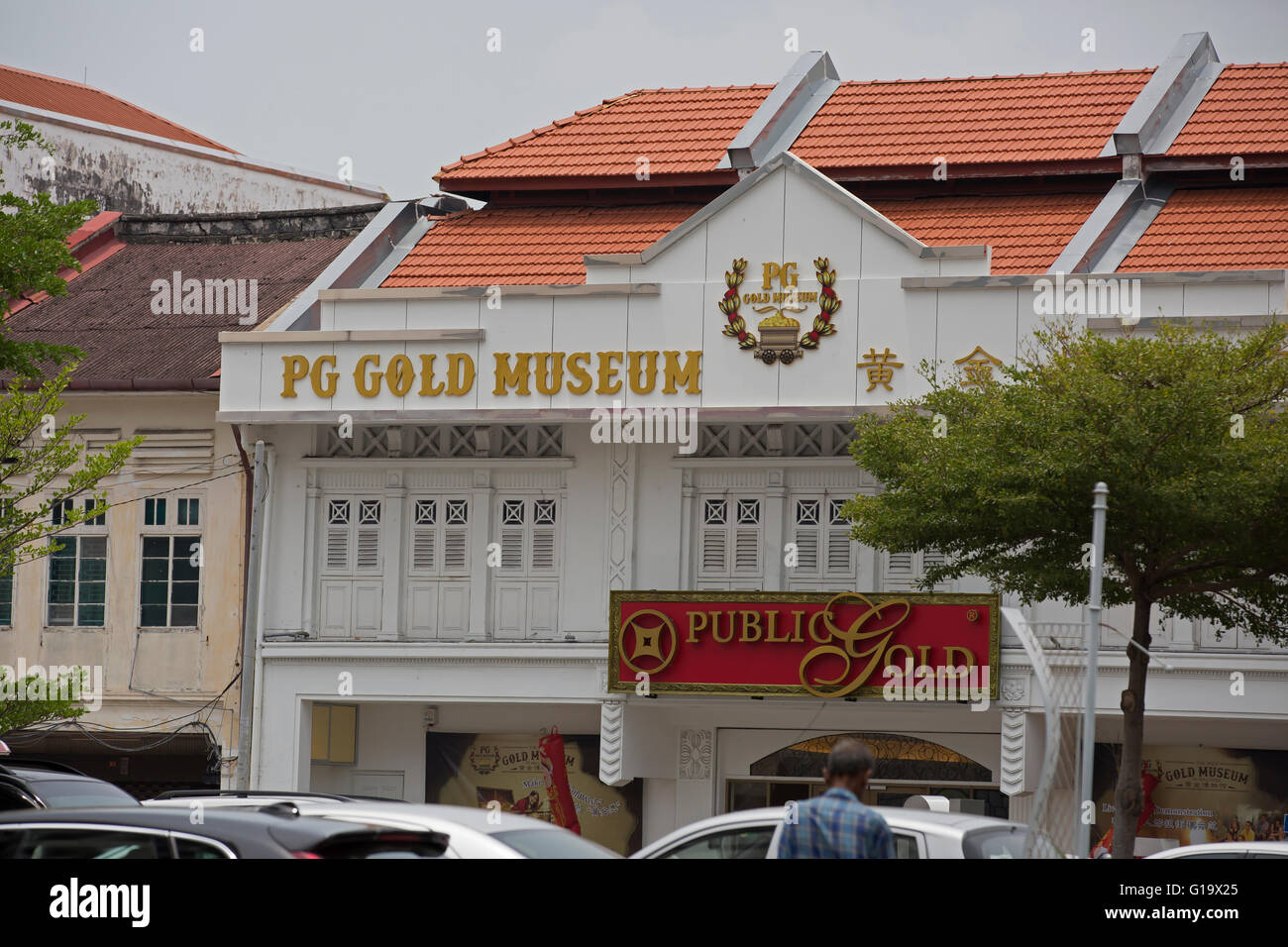 PG Gold Museum in Georgetown Penang Malaysia Stock Photo - Alamy