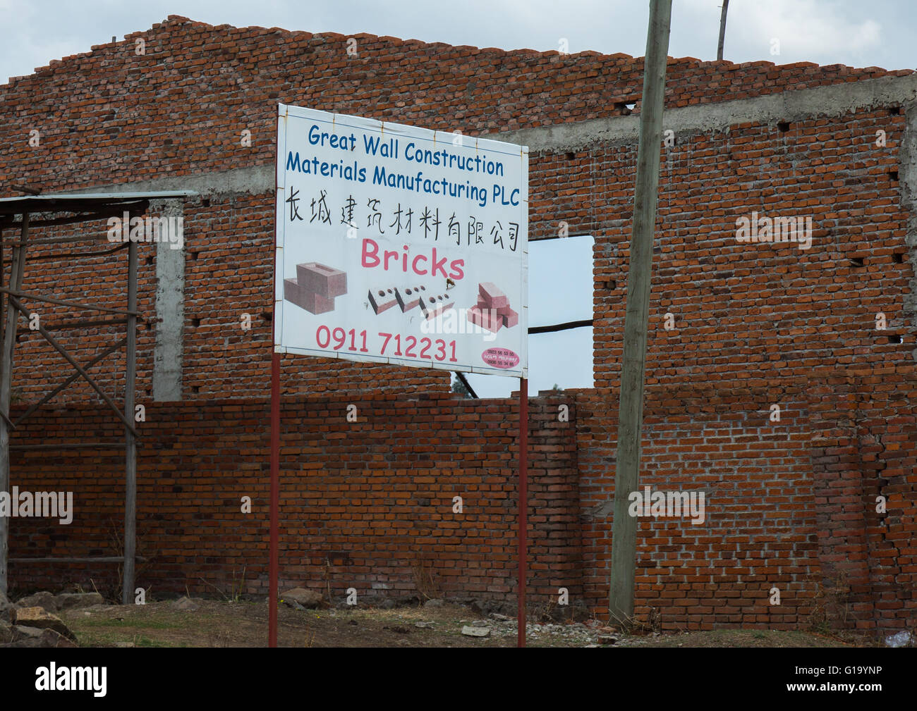 Chinese bricks company, Addis abeba region, Addis ababa, Ethiopia Stock ...