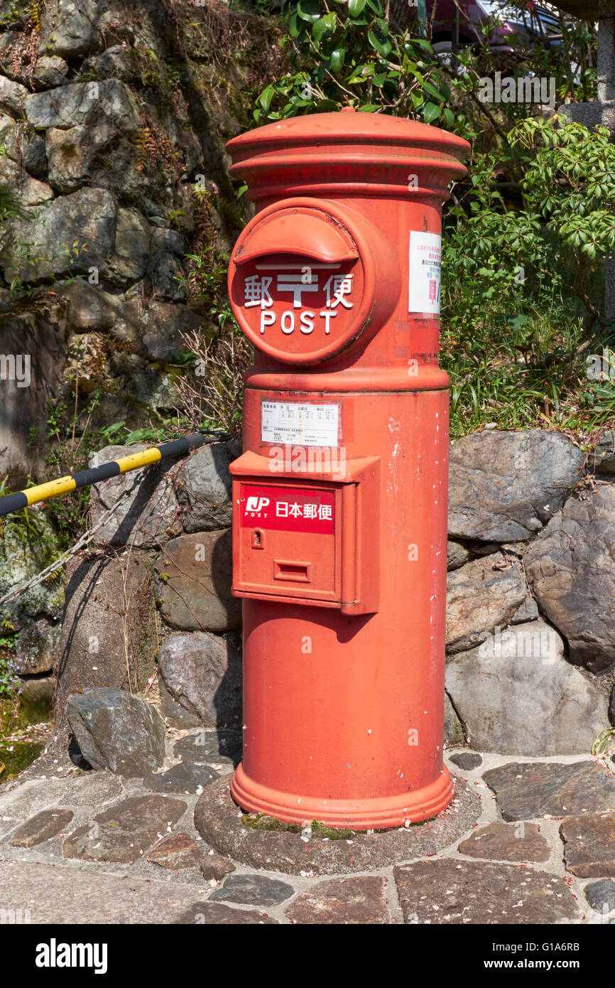 Japanese post box hi-res stock photography and images - Alamy