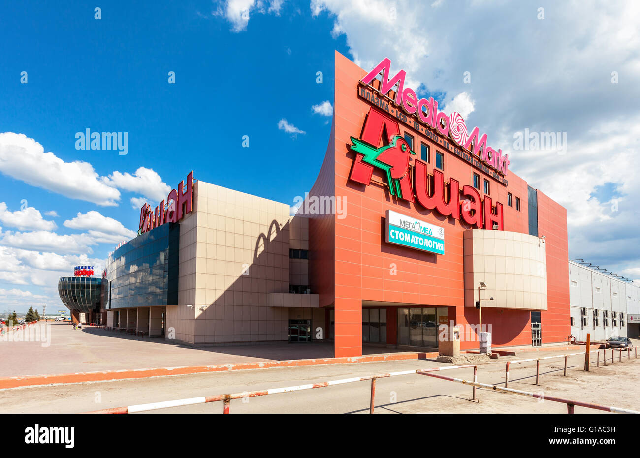 Exterior of the Samara hypermarket Moskovsky. The one of largest ...