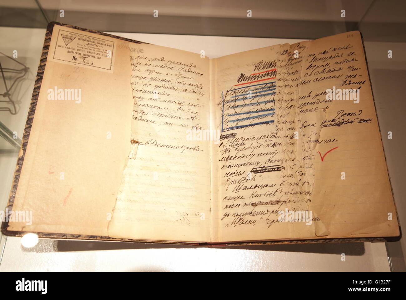 Mikhail Bulgakov Museum High Resolution Stock Photography and Images ...