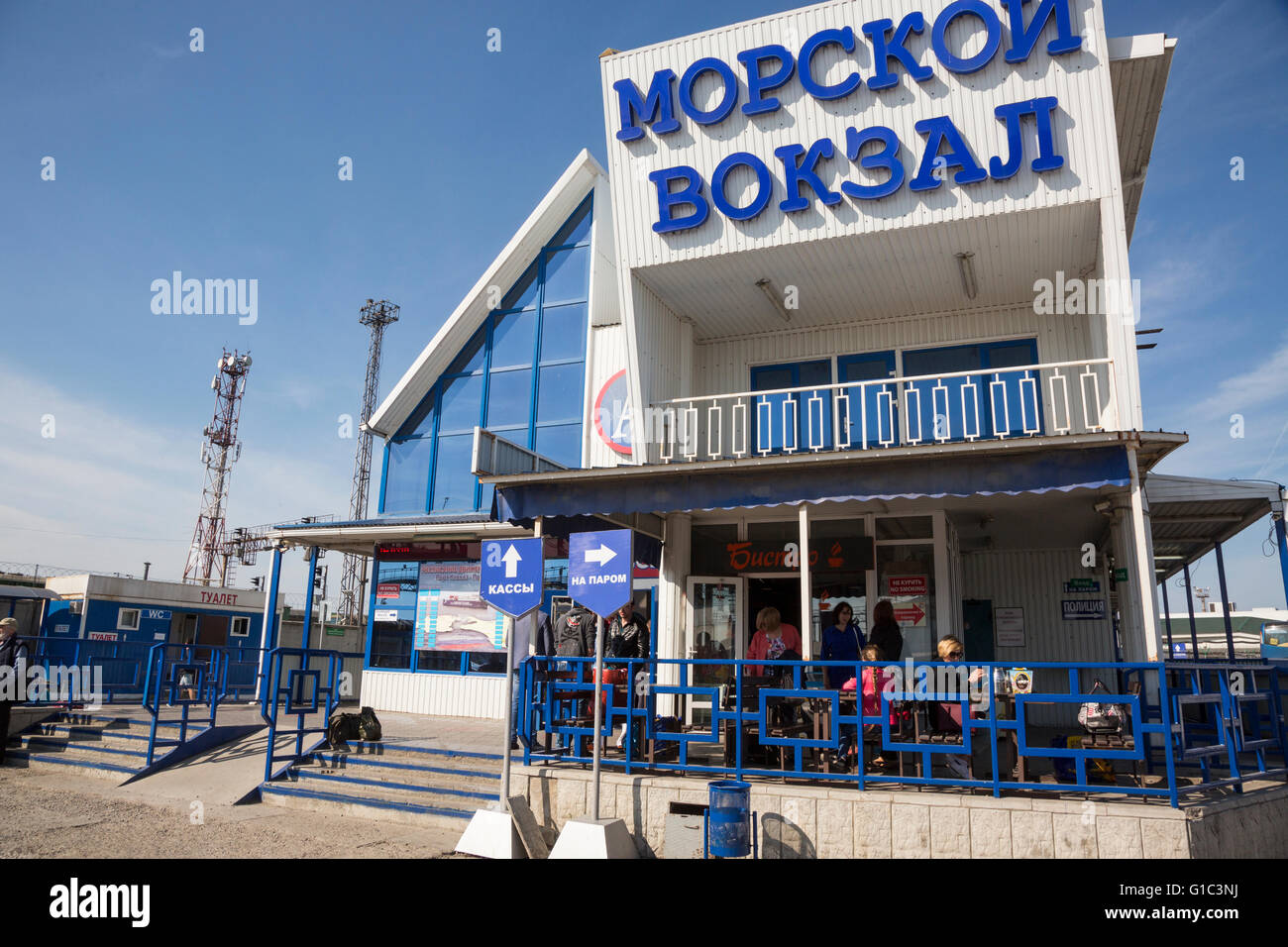 The building of Caucasus sea port customs station in Krasnodar region ...