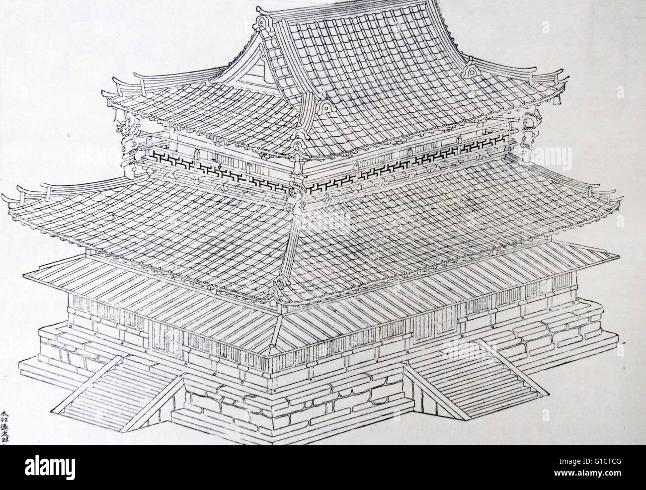 Illustration of the Buddhist Temple of H?ry?-ji, one of the powerful ...