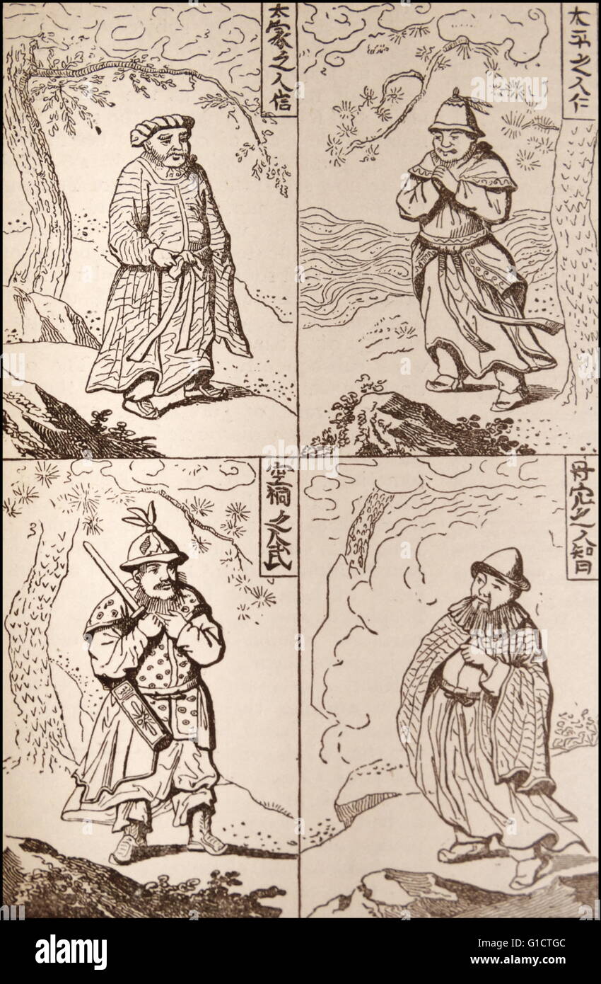 Four Chinese characters drawn by a Chinese artist 1860 Stock Photo - Alamy