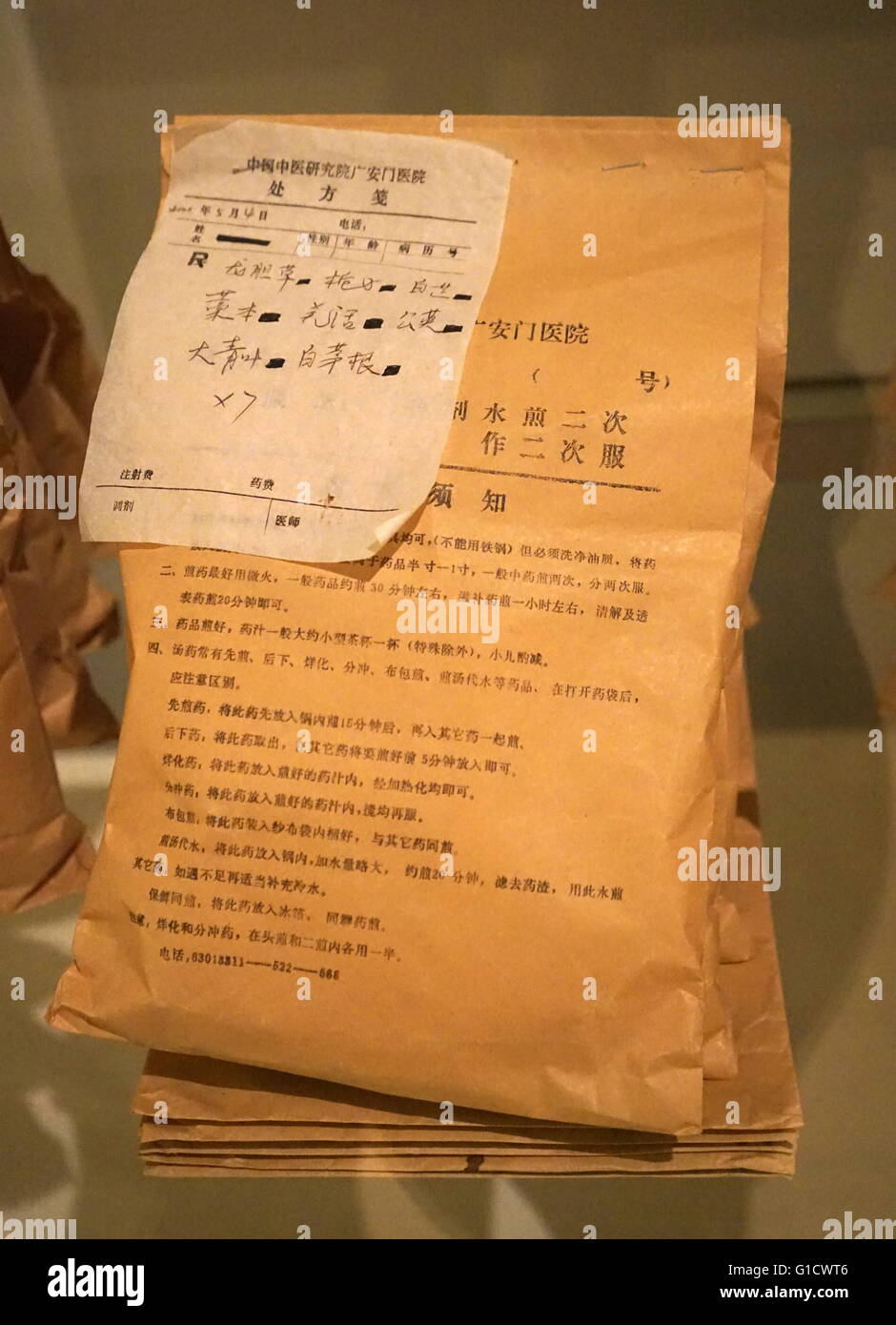 Example of tradition Chinese medicine to make tea, herbal ointments and ...