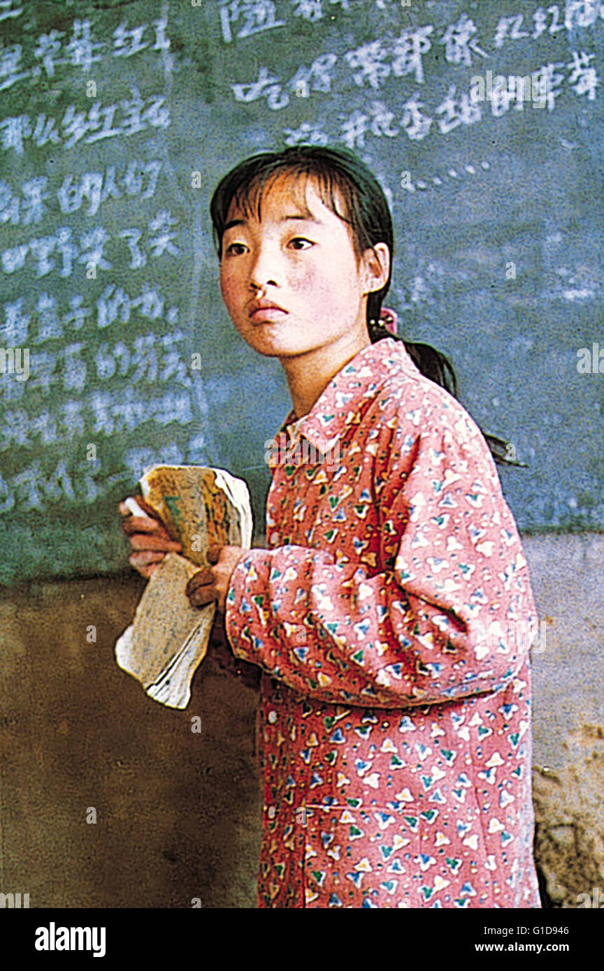 Not One Less Stock Photo - Alamy