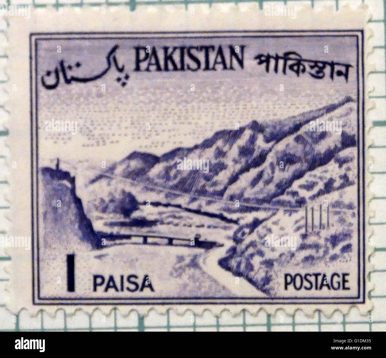 Pakistan stamp hi-res stock photography and images - Alamy