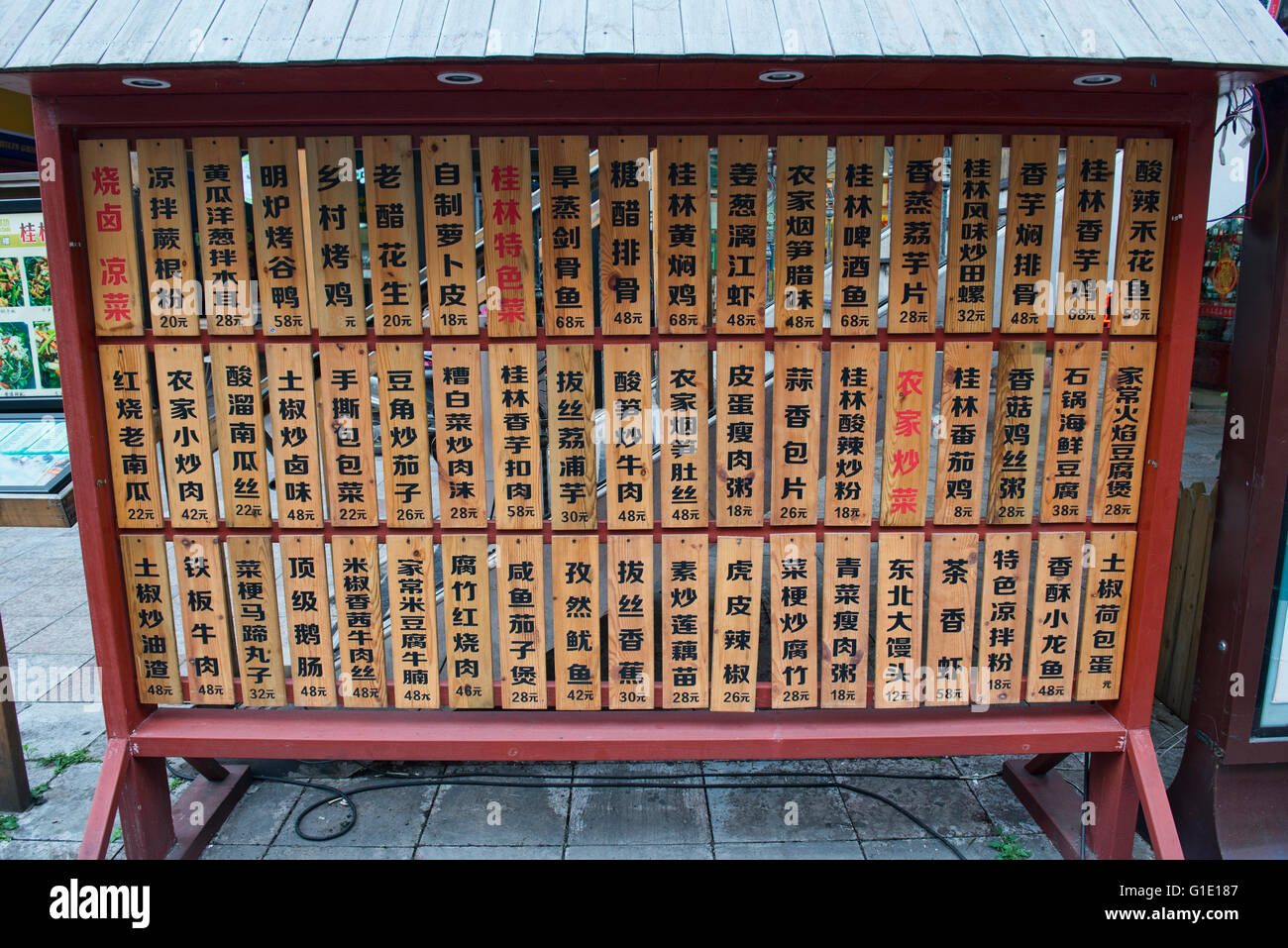 Restaurant menu board on Gulin's famous Snack Street, Guilin, Guangxi ...
