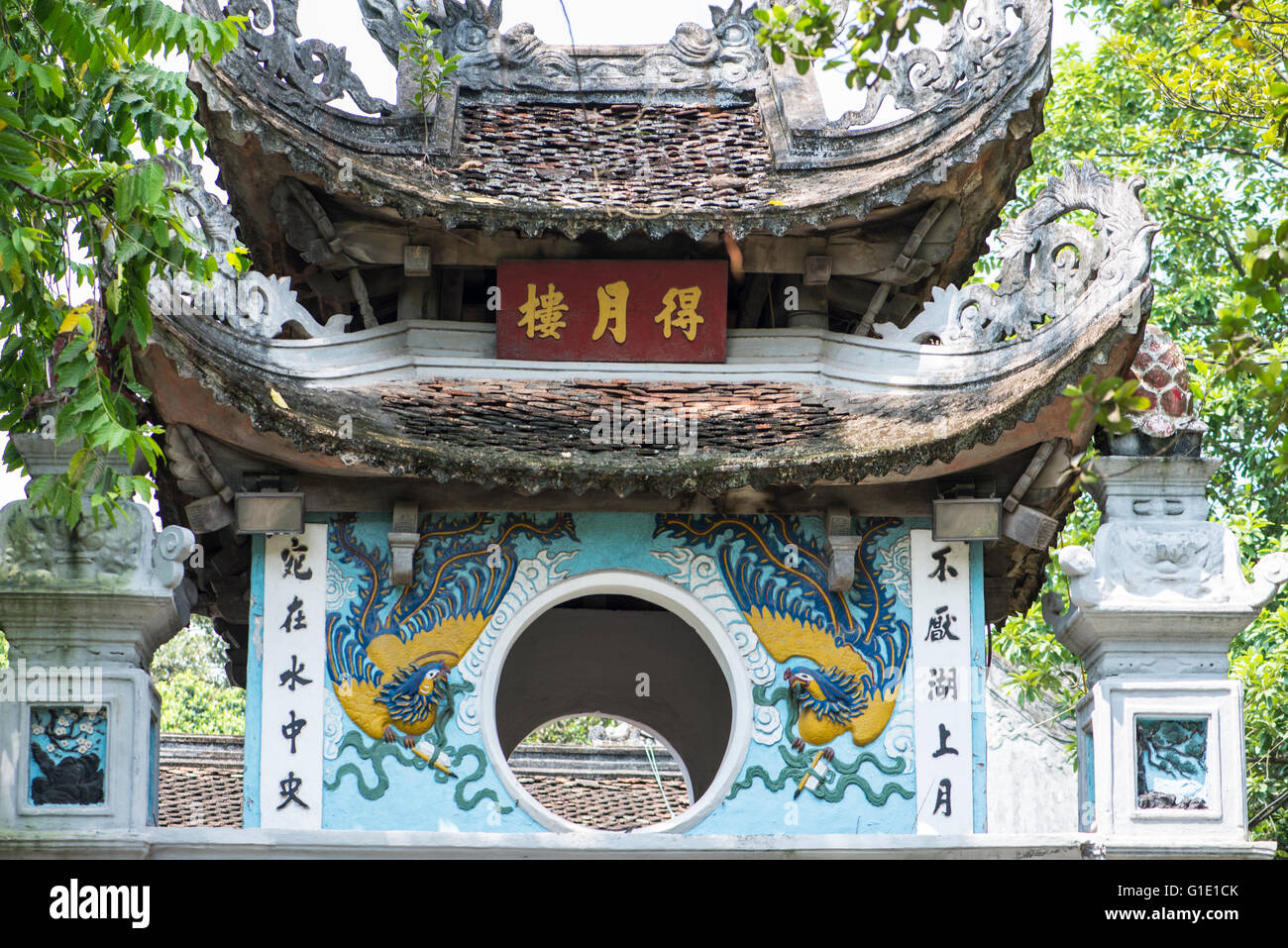Feng shui gate, Hanoi Stock Photo - Alamy