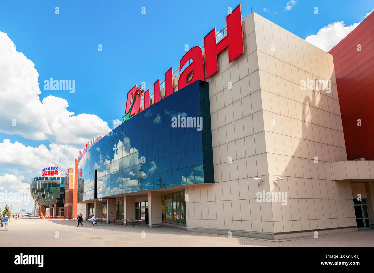 Exterior of the Samara hypermarket Moskovsky. The one of largest ...