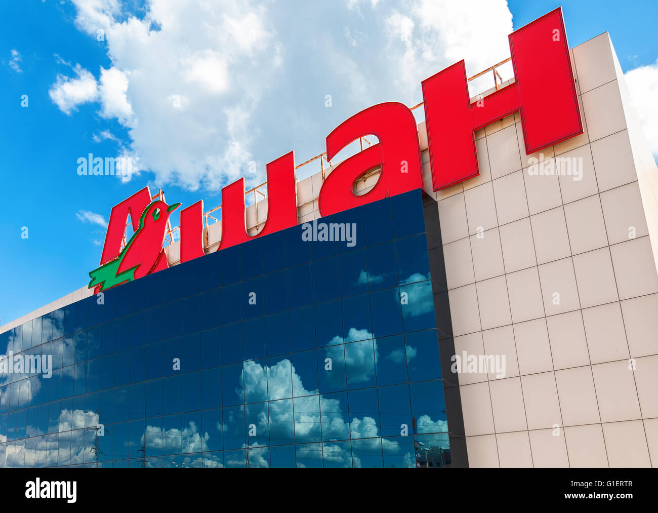 Facade of the Samara hypermarket Moskovsky with the emblem of Auchan ...