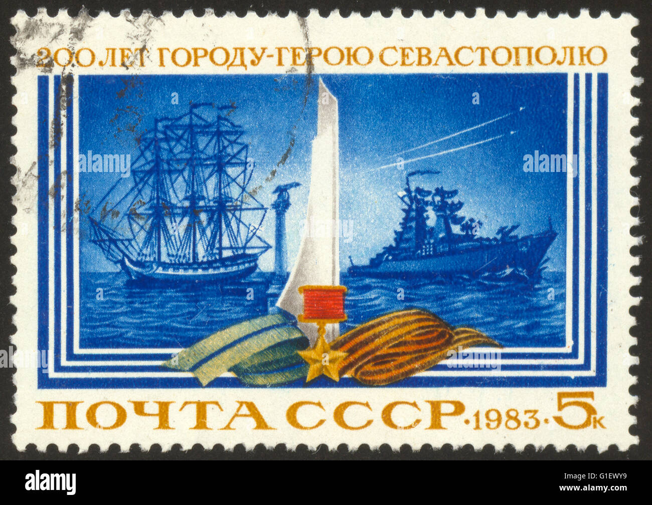 Vintage Russian Postage Stamp Ship High Resolution Stock Photography ...