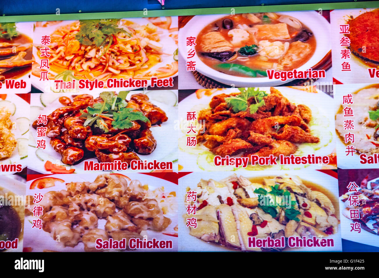 Malacca food malaysia hi-res stock photography and images - Alamy