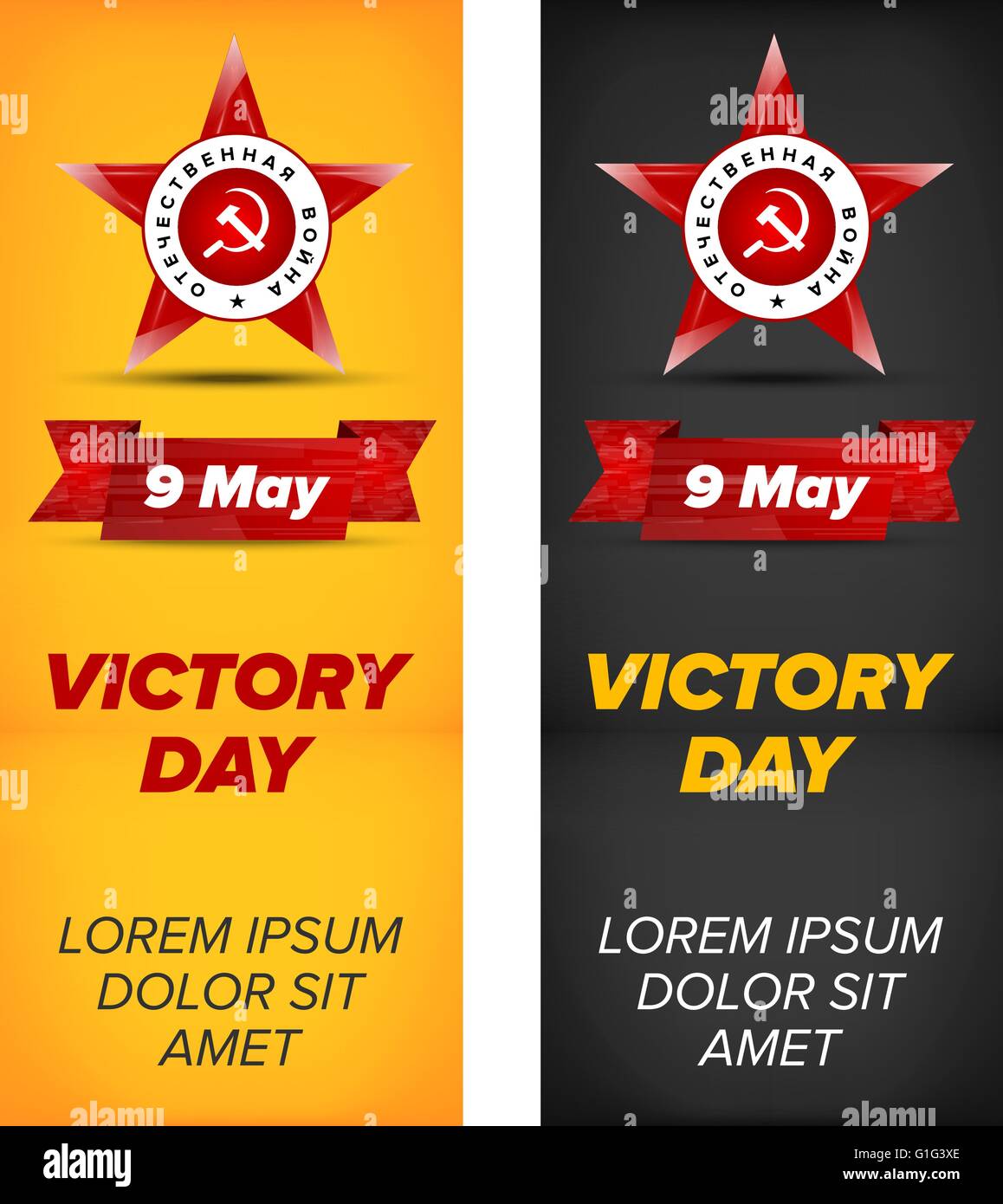 May 9 victory day Stock Vector Image & Art - Alamy