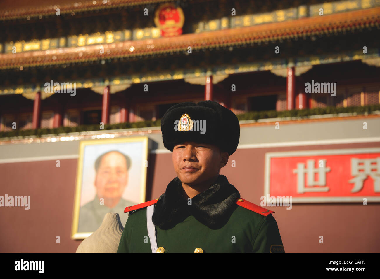 ROC guard out side the forbidden city in China Stock Photo - Alamy