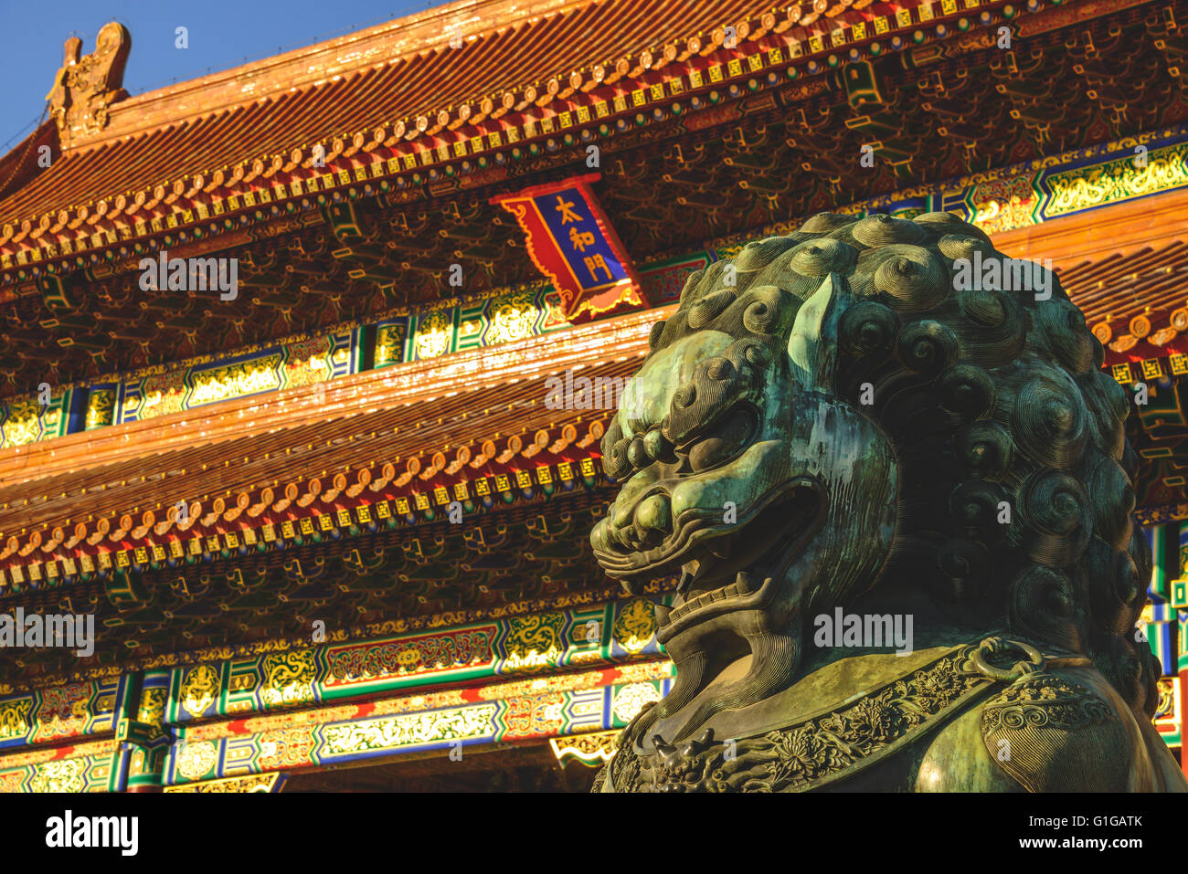 Foo Dog statue at the forbidden city in Beijing Stock Photo - Alamy