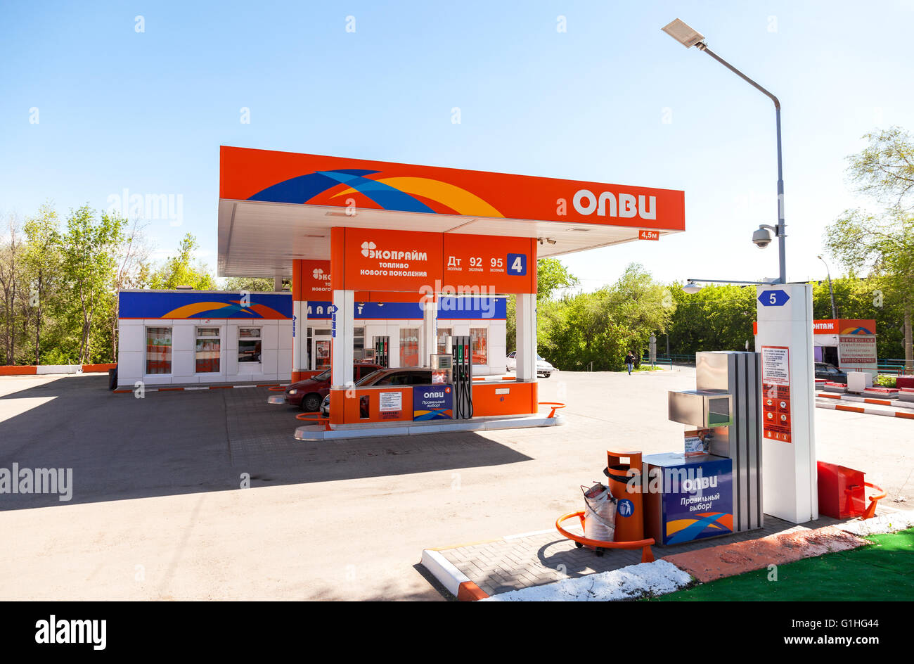 Olvi logo hi-res stock photography and images - Alamy