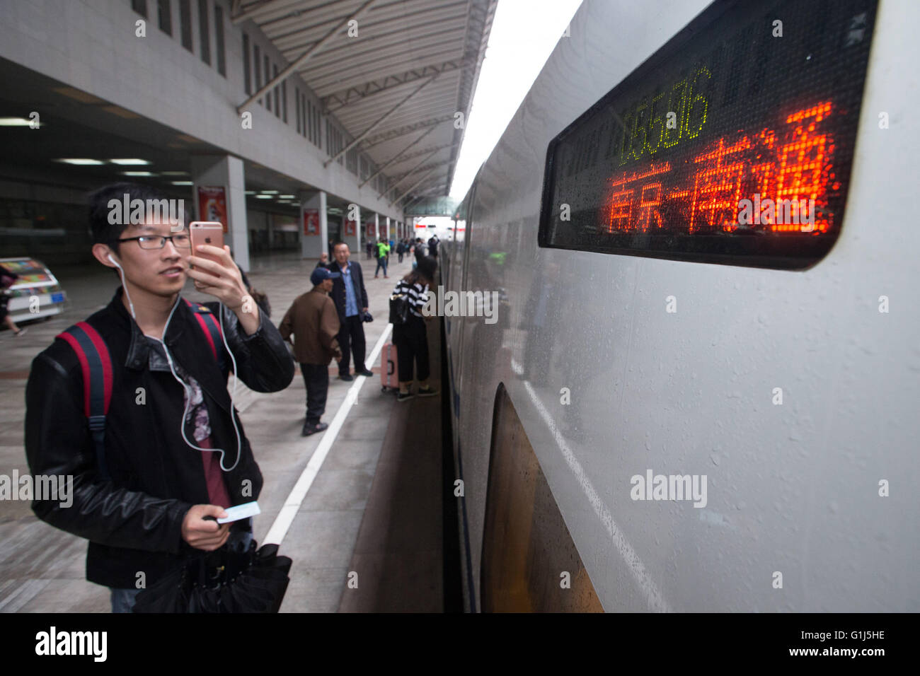284 china hi-res stock photography and images - Alamy