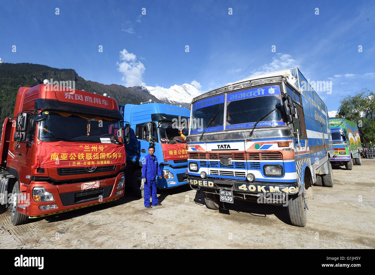Lorry trucks hi-res stock photography and images - Alamy