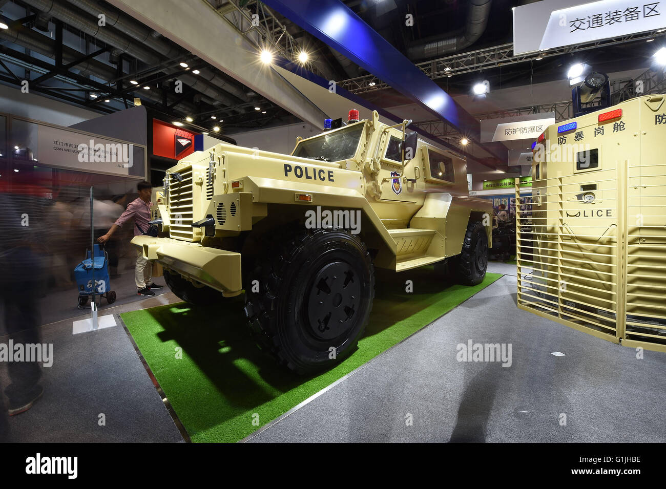 Police equipment hi-res stock photography and images - Alamy