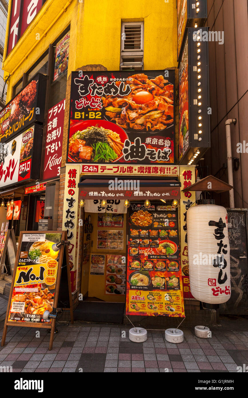 Japanese restaurant and store signs hi-res stock photography and images ...
