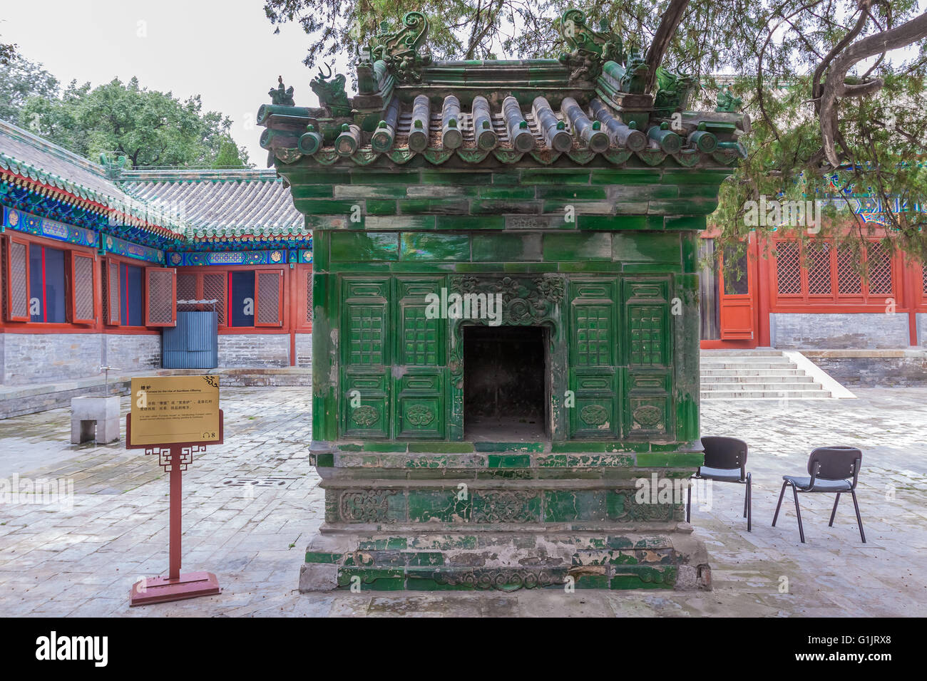 Ancient Furnace High Resolution Stock Photography and Images - Alamy