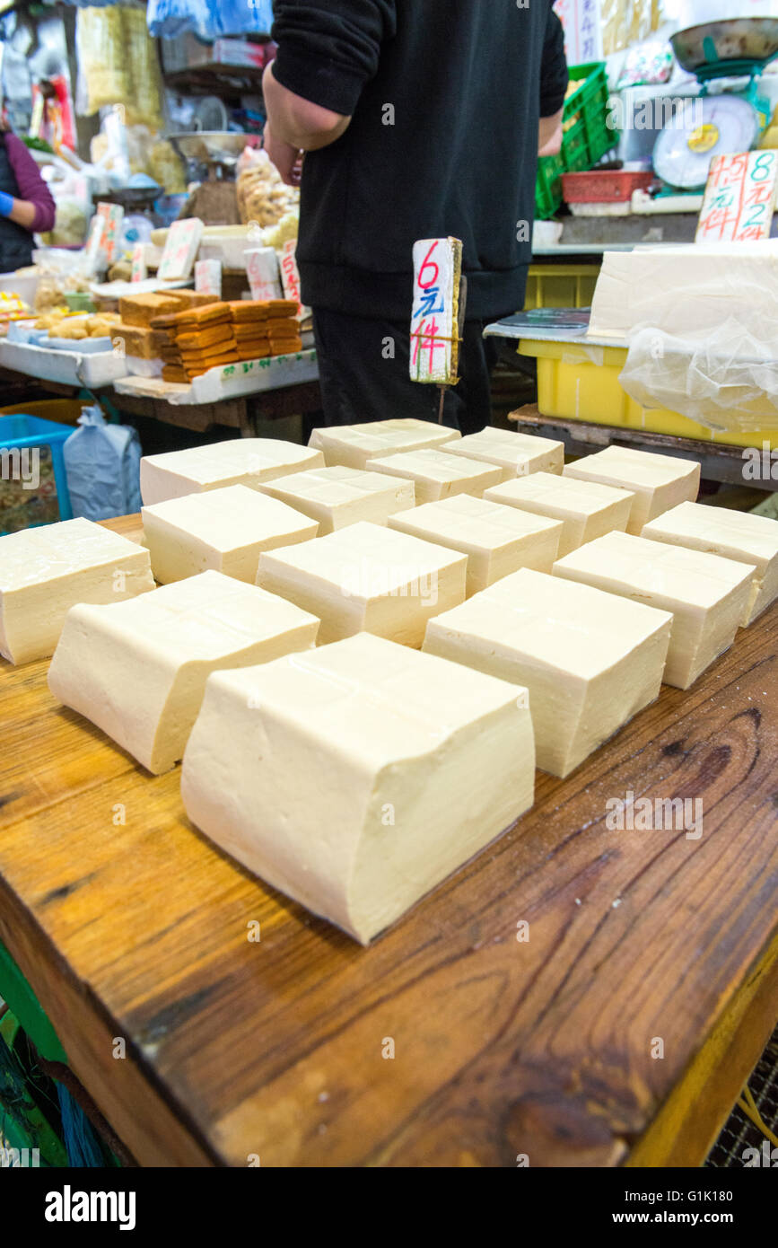 China tofu market hi-res stock photography and images - Alamy