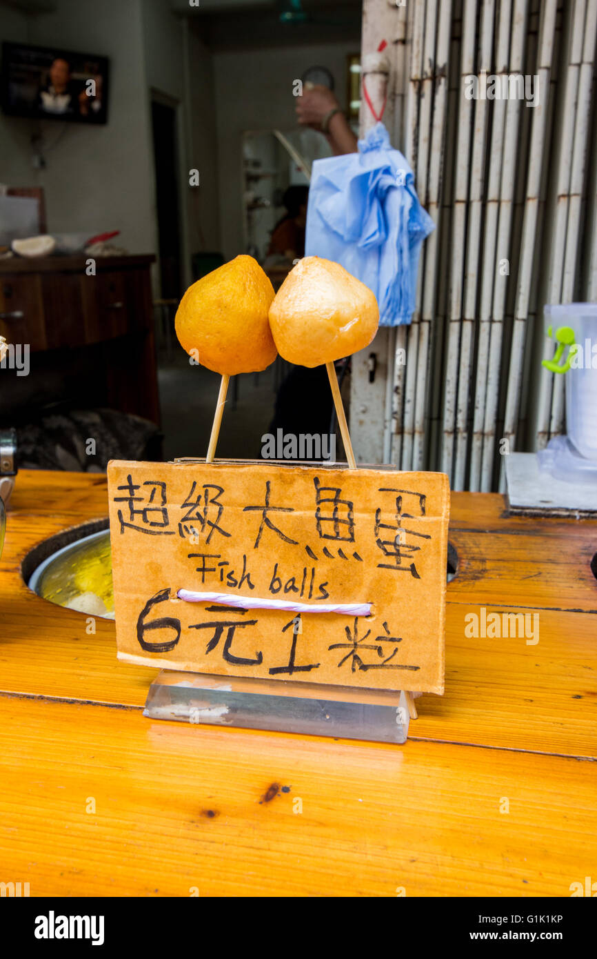 Chinese Fish Balls High Resolution Stock Photography and Images - Alamy