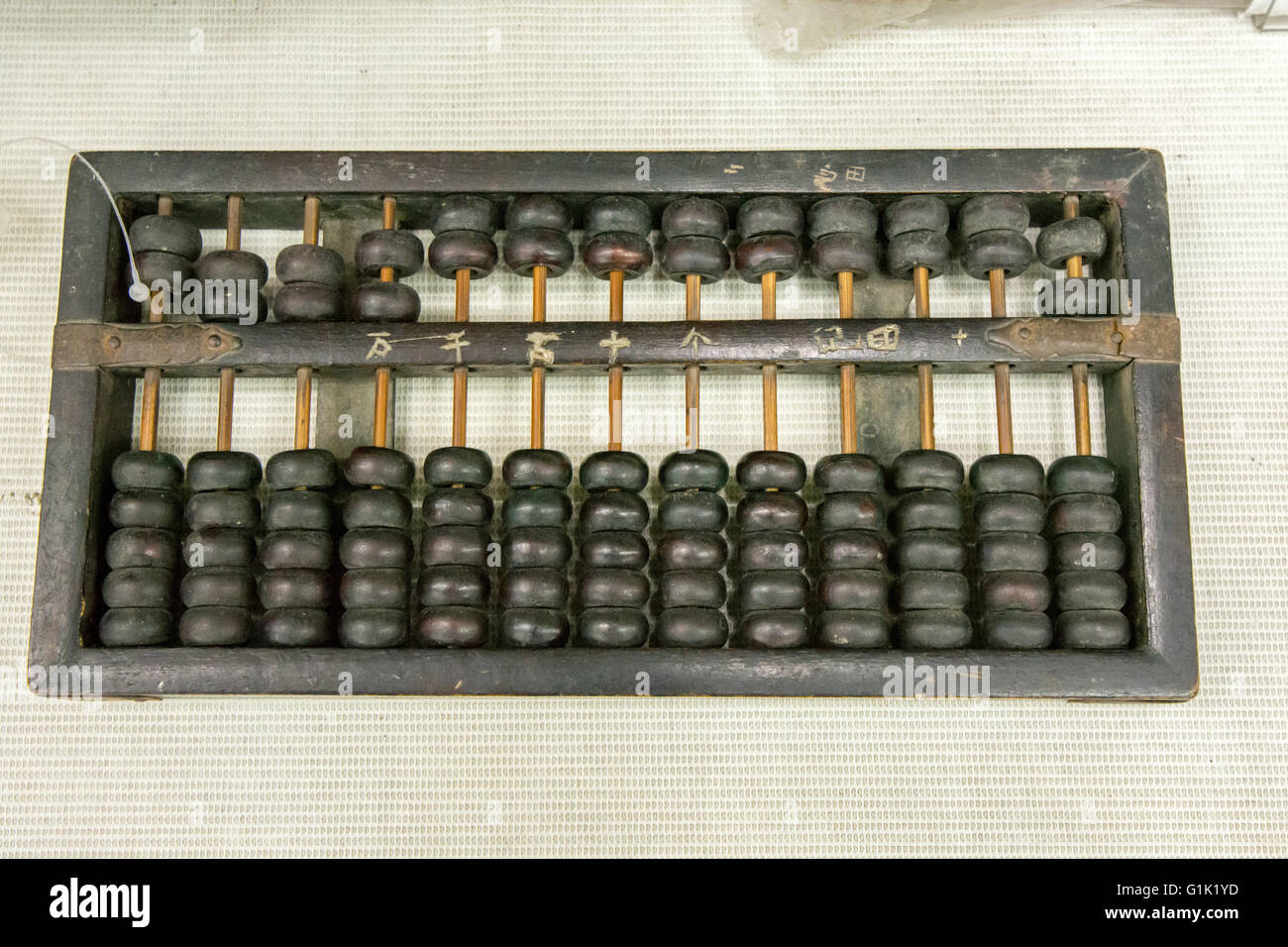 Abacus china bank hi-res stock photography and images - Alamy