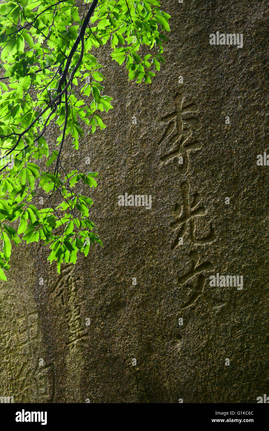 stone carving korea Stock Photo - Alamy