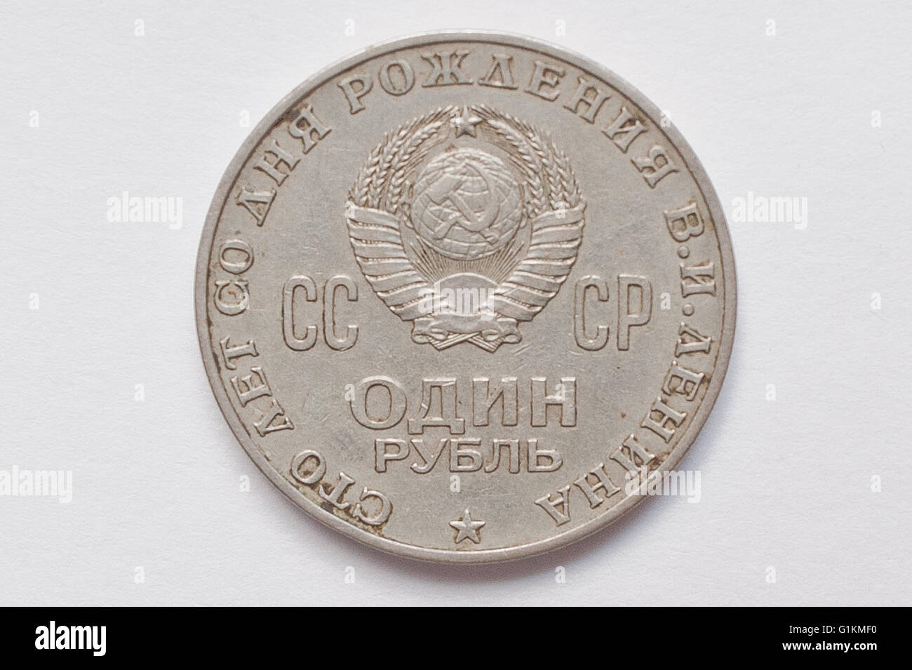 100 years since the birth of lenin hi-res stock photography and images ...