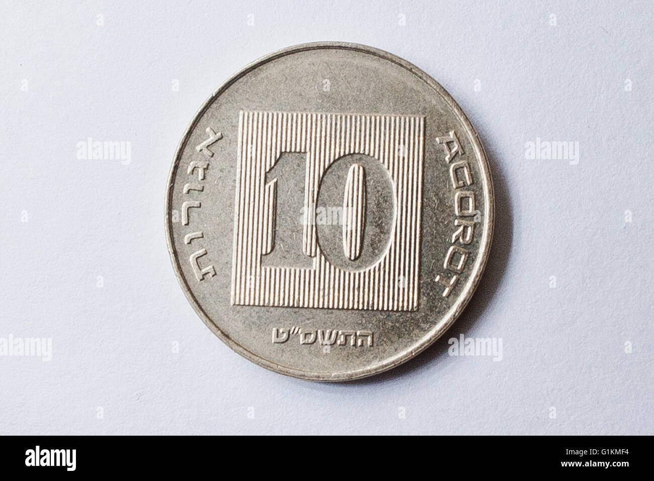 10 agorot aluminum-bronze coin of Israel Stock Photo - Alamy
