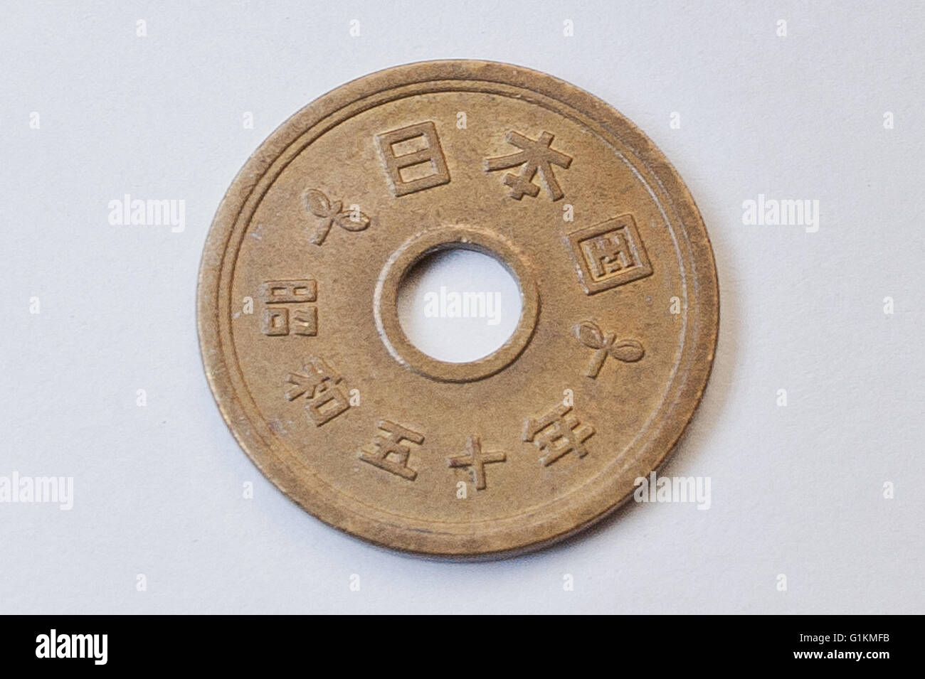 5 yen Japan coin Stock Photo - Alamy